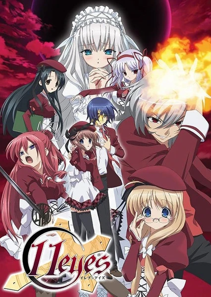 11eyes -罪与罚与赎的少女- - 番组百科