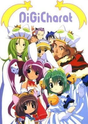 Di Gi Charat - 番组百科