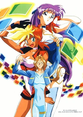 银河女警花 FLASH3 - 番组百科